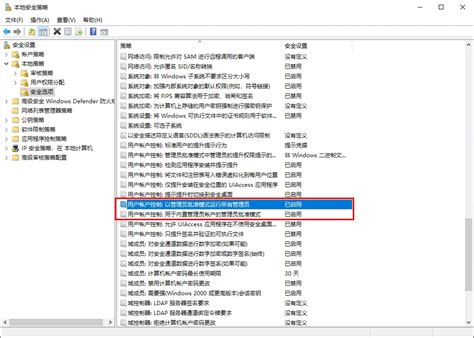 Unity Is Running As Administrator 提示正在以管理员身份运行 哔哩哔哩