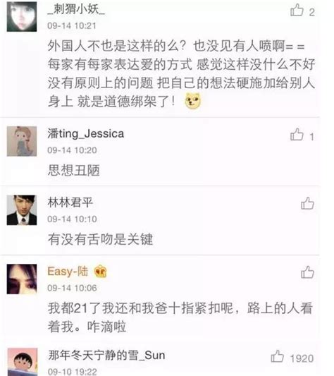 17歲了還和媽媽摟著親親，合適嗎？ 每日頭條