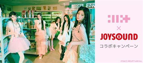 分析採点joysound アプリ・モバイルサービス一覧｜