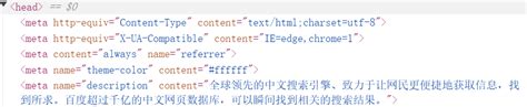 使用vite Plugin Html在 Html 文件中动态注入数据，如元数据、环境变量、标题 Csdn博客