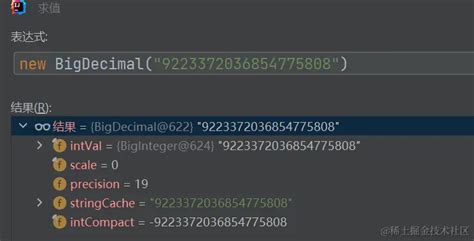 掌握bigdecimal：详解其原理及最佳实践本文主要对bigdecimal内部对于浮点数的存储规则进行分析，以加深读者 掘金