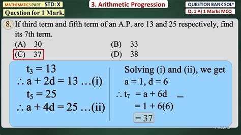 Ssc Class 10 Maths 1 Question Bank Solution Chapter 3
