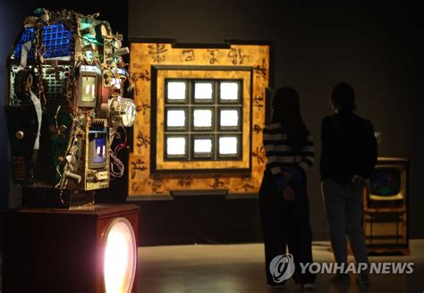 백남준 발자취 되짚는다…국립현대미술관 백남준 효과 기획전 연합뉴스