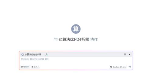 使用sequential Thinking Mcp插件建立算法优化智能体 Csdn博客