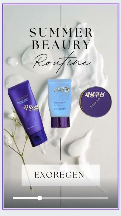 여름철피부고민해결 모공홍조여드름 Youtube