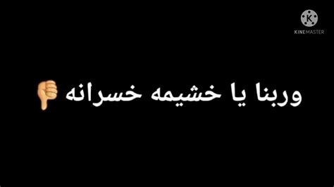 افجر حالات واتس مهرجانات 2021 حلقولو وعصام صاصا 2021 شاشة سوداء 2021