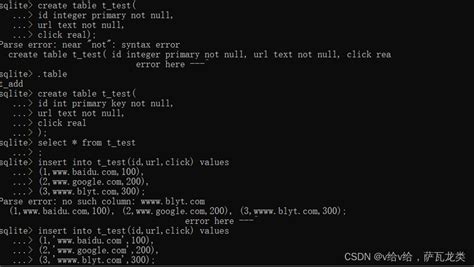 Sqlite3入门创建表学习心得sqlite3 创建表 Csdn博客