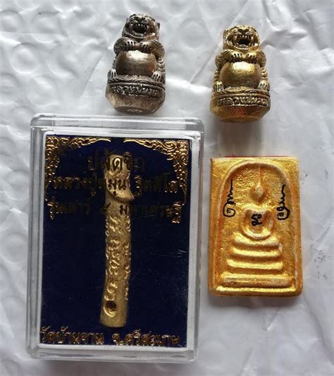 หล่อเสืออุ้มทรัพย์ ปลัดขิก พระผงสมเด็จหลังยันต์ หลวงปู่หมุน วัดบ้านจาน จ ศรีสะเกษ Ennxo