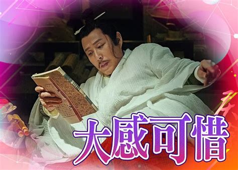 劇迷大叫失望！工作人員否認「慶帝」陳道明出演《慶餘年》 續集｜即時新聞｜繽fun星網｜oncc東網