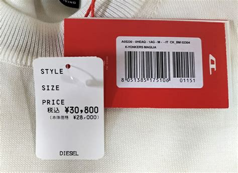 【楽天市場】 Diesel ディーゼル メンズ ワンポイントロゴ刺繍 ラウウンドネック コットン 長袖ニットセーター【k Yonkers】【サイズs】【1サイズ程大きめのサイズ感】【オフ