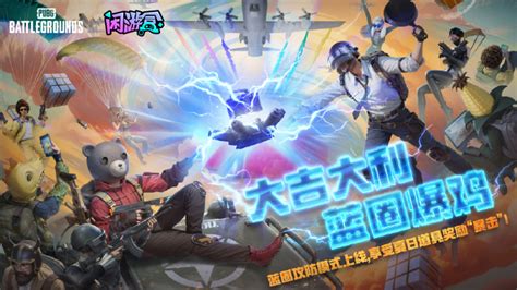 高效使用pubg作图工具，助力装备皮肤展示