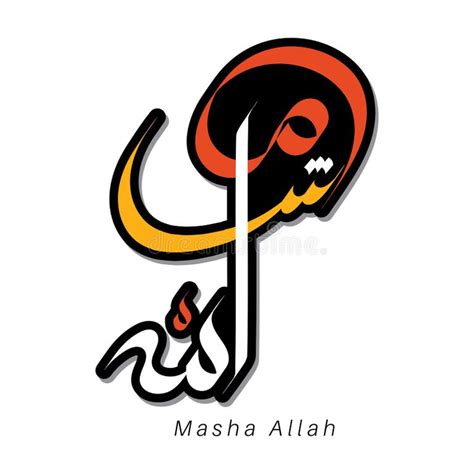 Masha Allah Stock Illustrations 62 Masha Allah Stock Illustrations