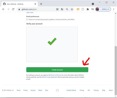Githubのアカウント作成の手順と初期設定をご紹介 Rainbow Engine