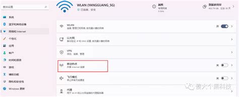 笔记本如何通过wifi或蓝牙共享无线 有线网络 知乎