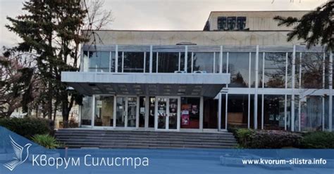 Днес се прощаваме с Пламен Стоянов Кворум Силистра