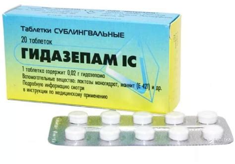 Успокоительные средства для нервной системы взрослого сильные седативные рейтинг лучших без