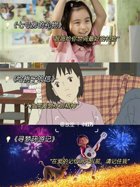 适合emo看的治愈系电影