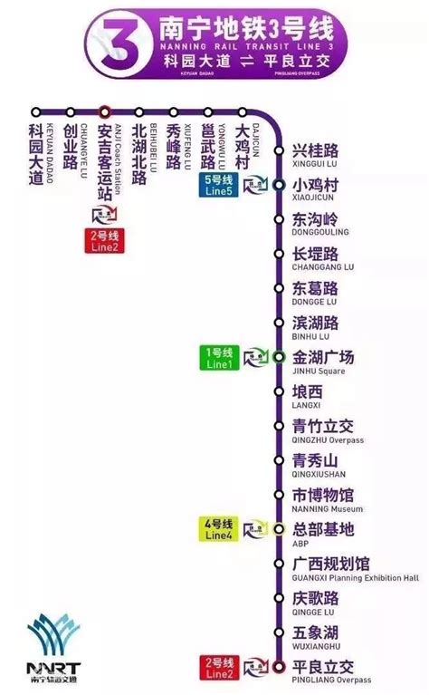 南宁五号线 南宁五号线地铁线路图 南宁地铁5号线图 第12页 大山谷图库