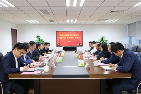 渤海银行济南分行客人到访鲁商集团 集团要闻 鲁商集团官方网站