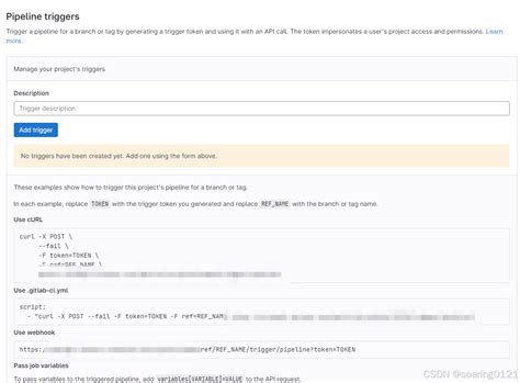 Gitlab实现多项目触发式自动cicd如何控制gitlab Ci符合条件触发 Csdn博客