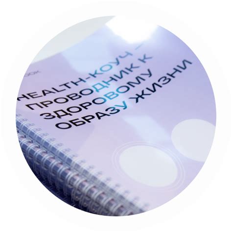 Мозг и нейронауки интегративный подход к поддержанию здоровья мозга и когнитивных функций