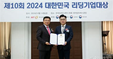 다인 근로자지원프로그램eap으로 9년 연속 리딩기업