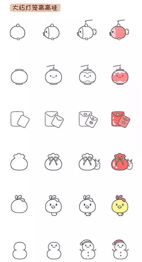 可爱小装饰简笔画春节 简笔画图片大全 普车都