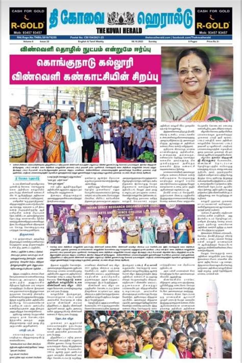 Dr S Velmurugan Assistant Professor On Linkedin Wsw 2023 We Would