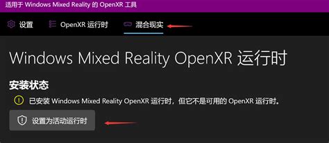 PICO 在UE 使用OpenXR进行实时VR预览 哔哩哔哩