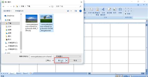 Excel 小教室 你知道 Excel 也能將圖片作分割列印嗎？ 就是教不落 給你最豐富的 3c 資訊、教學網站