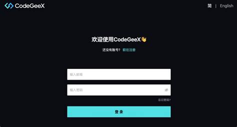 如何在Visual Studio Code中安装和使用CodeGeeX插件 w3cschool