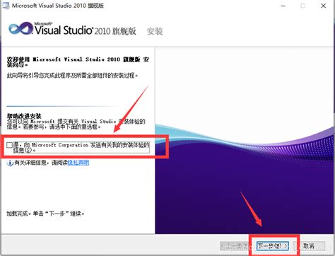 【vs2010安装教程】vs2010zip Csdn博客