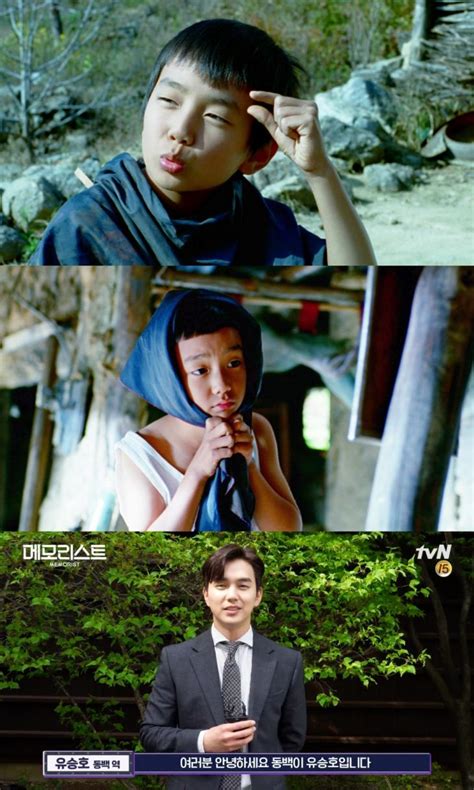 지금과 똑같아유승호 집으로 아역 당시 나이 김효진 기자 톱스타뉴스