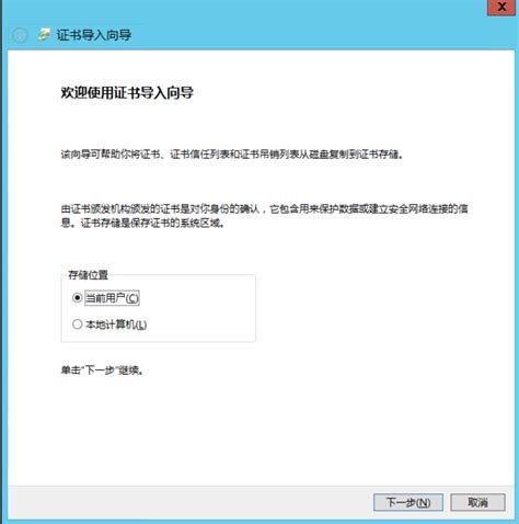 mkcert 生成本地SSL证书 IIS 安装 金科许俊 博客园