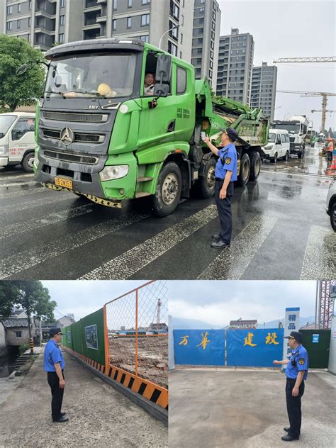 横街中队开展建筑垃圾处置专项行动
