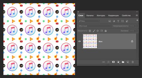 Как сделать паттерн в Фотошопе