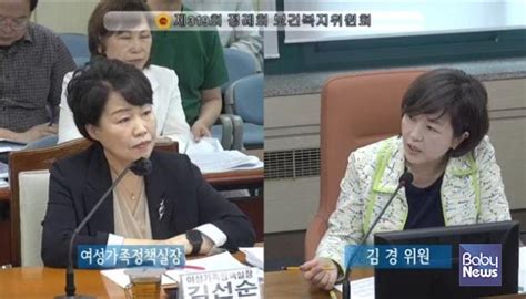 김경 서울시의원 서울형 키즈카페 사업 중단해야 베이비뉴스