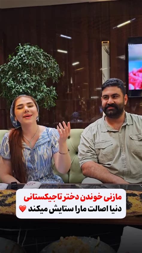 ‎مازندران شمال‎ ‎پسر مازندرانی همه رو جلب توجه خودش کرد ️😁 کل