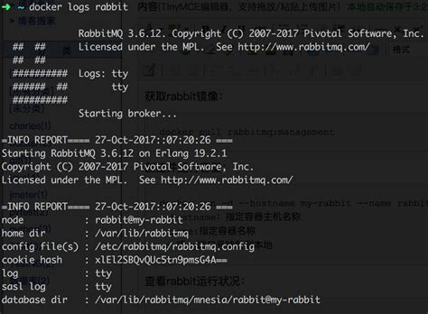 Logstash Config Quotes