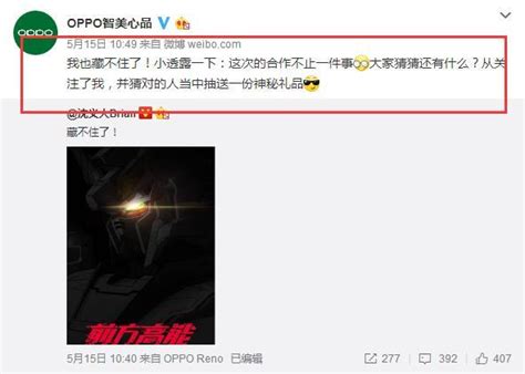 拔劍吧，少年！oppo K3硬核來襲，全面屏和驍龍710誰頂得住？ 每日頭條