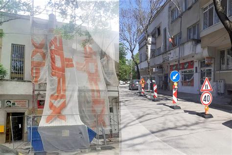 Ремонтират общинска сграда в центъра на Добрич Про Нюз Добрич