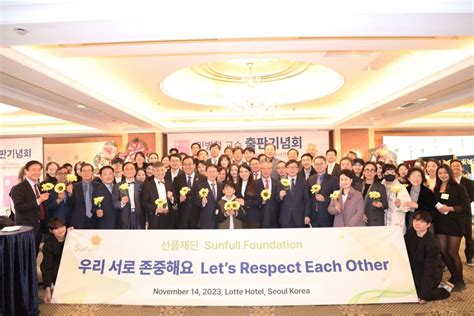 “확실한 성공은 우연한 만남에서 이루어진다” 민병철 교수 출판기념회…인세 전액 기부｜스포츠동아