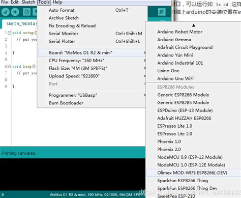Esp8266学习一arduino开发环境搭建及第一个wifi点灯开发例子esp8266wifi点灯实例 Csdn博客