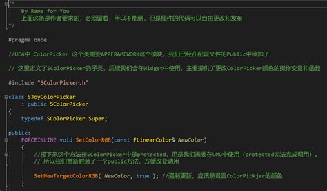 【插件】在umg中使用colorpicker 知乎 【插件】在umg中使用colorpicker 知乎