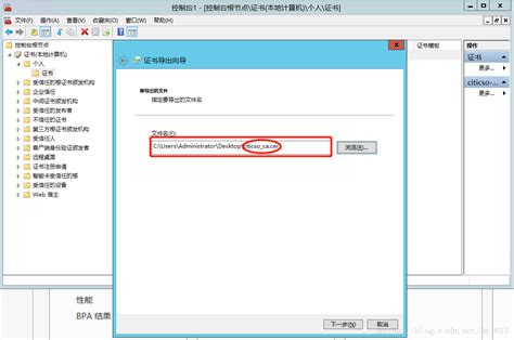 Ad域证书申请，导入java密钥库，实现ldap修改ad用户密码java 修改ad密码如何导入证书 Csdn博客