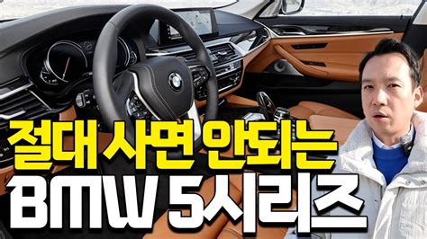 가격보고 사면 무조건 X망한다는 Bmw 중고차ㄷㄷ 7천짜리 G바디 M스포츠가 지금은 2천 중고차는 제발 엔카만 믿고 사지 마세요 싸고 좋은차는 절대 없음