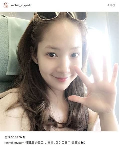 오늘자 박민영 인스타 인천공항 출국  인스티즈 Instiz 이슈 카테고리