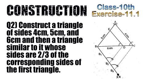 Class Th Exercise Q Construct A Triangle Of Sides Cm Cm And Cm And Then A Triangle