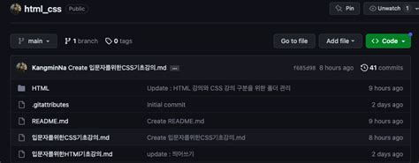 Html And Css 기초학습