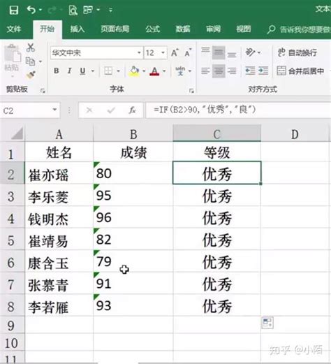 7 文本型数字与数值型数字转换（excel中非常重要的知识） 知乎